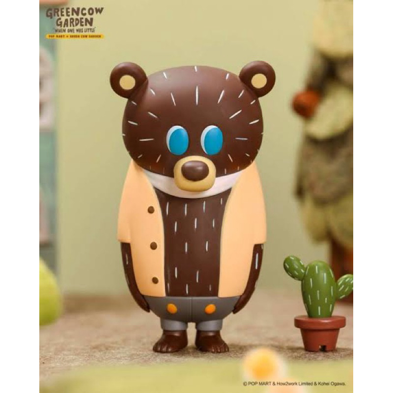 Jual Pop mart Green Cow Garden | Shopee Indonesia