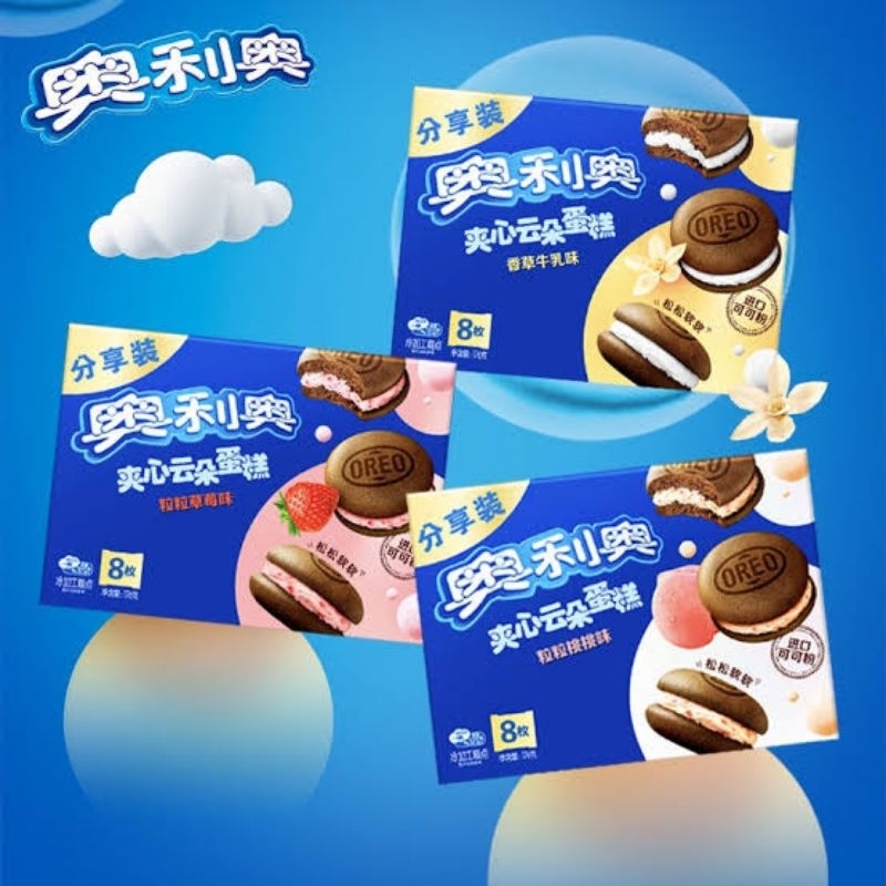 Jual OREO CLOUD CAKE, Oreo Cake, Bolu Oreo Cina | Shopee Indonesia