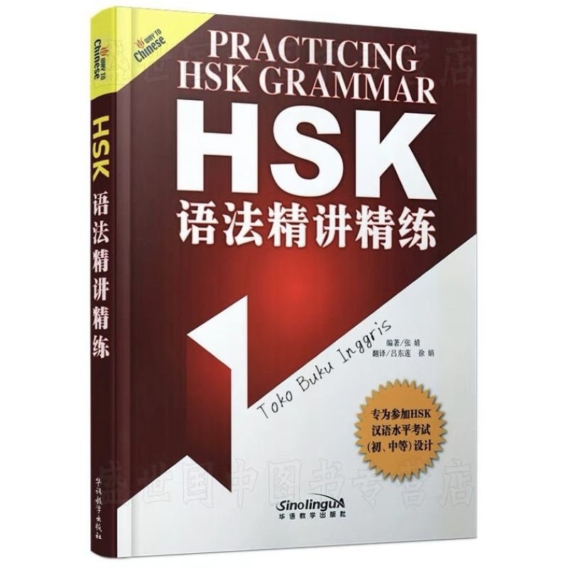 Jual Practicing HSK Grammar | Shopee Indonesia