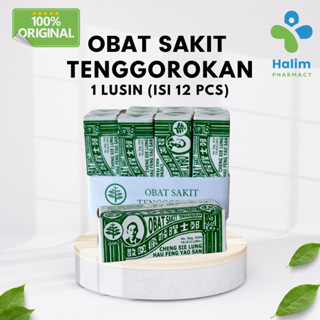 Jual Obat Sakit Tenggorokan Cina (Cheng Sie Lung Hau Feng Yao San ...