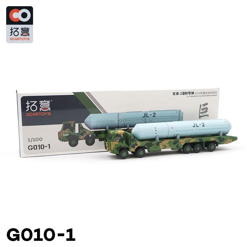 Jual XCARTOYS G010-1 JuLang JL-2 Submarine-launched Ballistic Missile 2019 National Day | Shopee ...