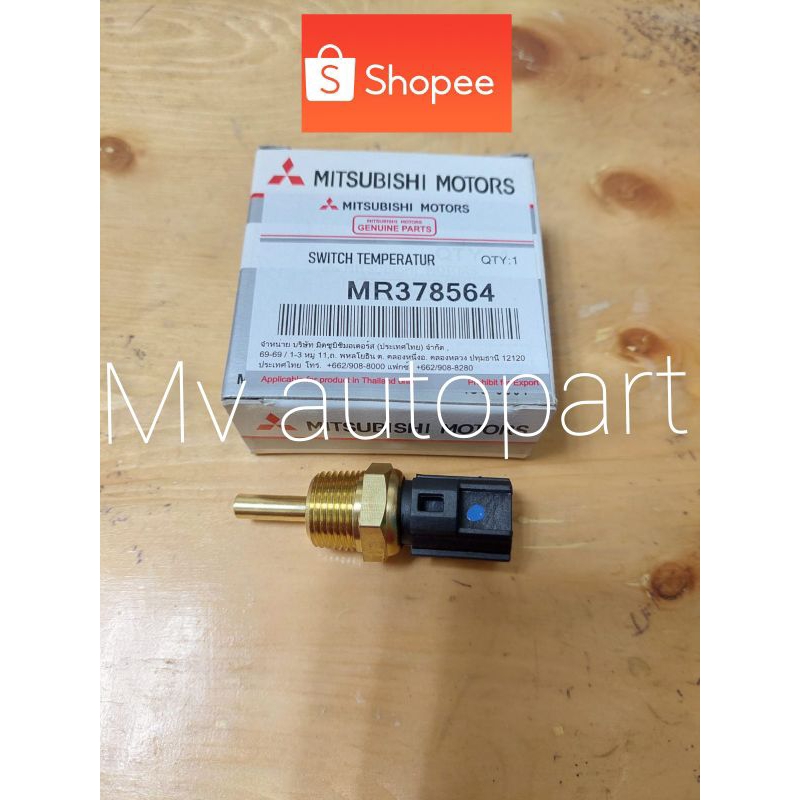 Jual Sensor switch temperatur pendingin mesin Mitsubishi Xpander X ...