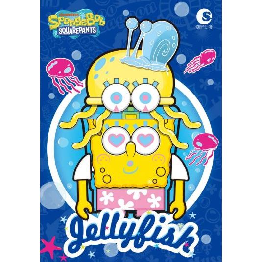 Jual Spongebob Squarepants Jellyfish Series - Miniso | Shopee Indonesia