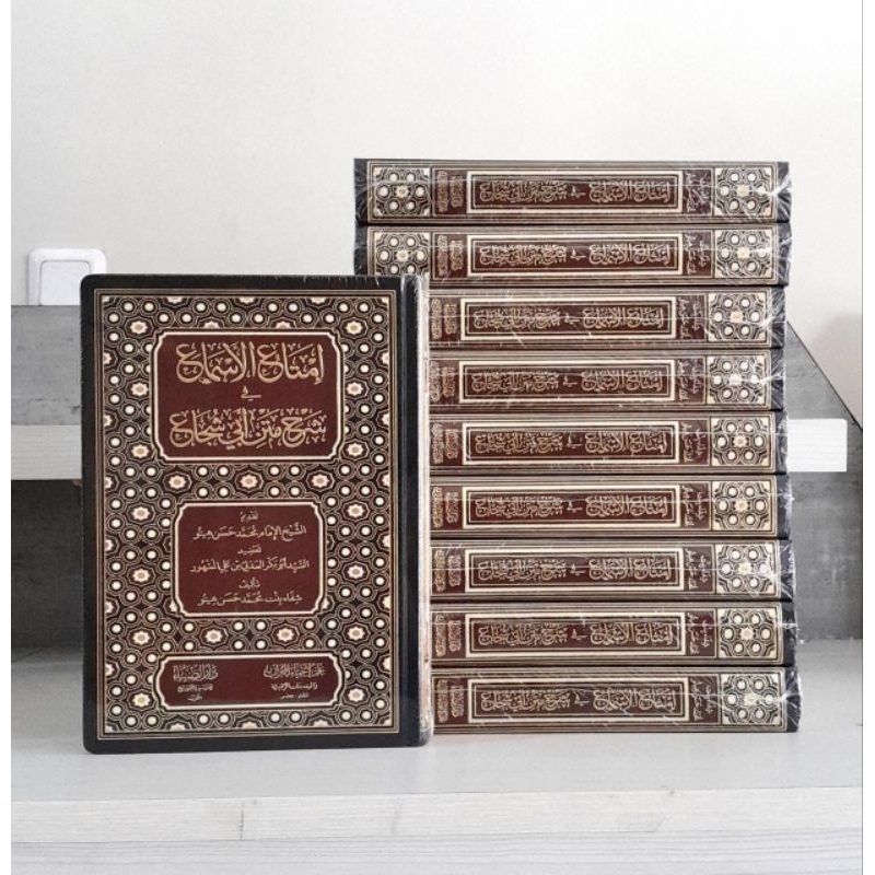 Jual Imtaul Asma Syarah Abi Syuja Imta'ul Asma' Dar Dhiya | Shopee ...
