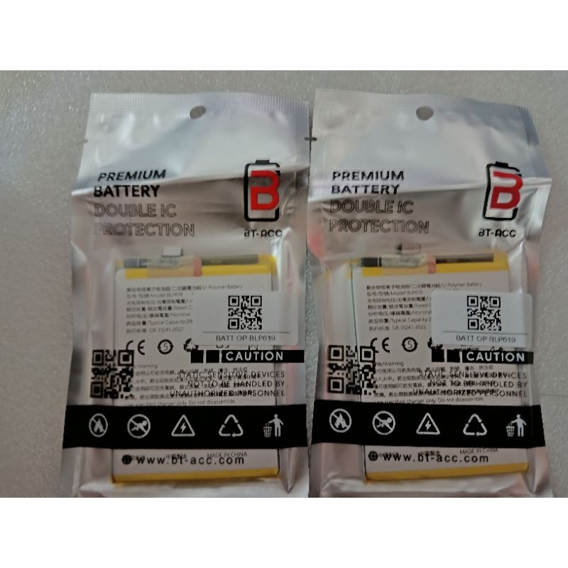 Jual baterai Oppo BLP 619 (A39 / A57 2016 2.900 mAh) Premium BT-ACC ...