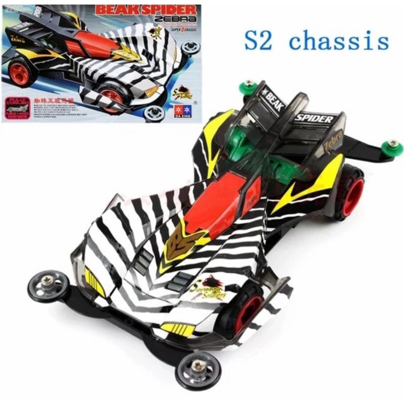 Jual REP TAMIYA MINI 4WD DAXING BEAK SPIDER ZEBRA [ SUPER 2 CHASIS ...
