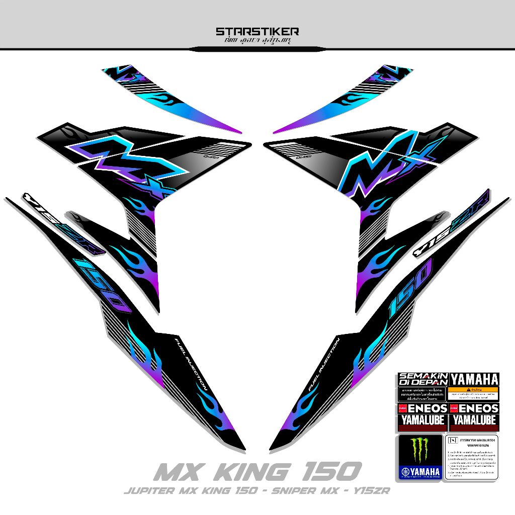 Jual STRIPING MX KING 150 MOTIF 3/ YAMAHA SNIPER 150 MXi / STICKER ...