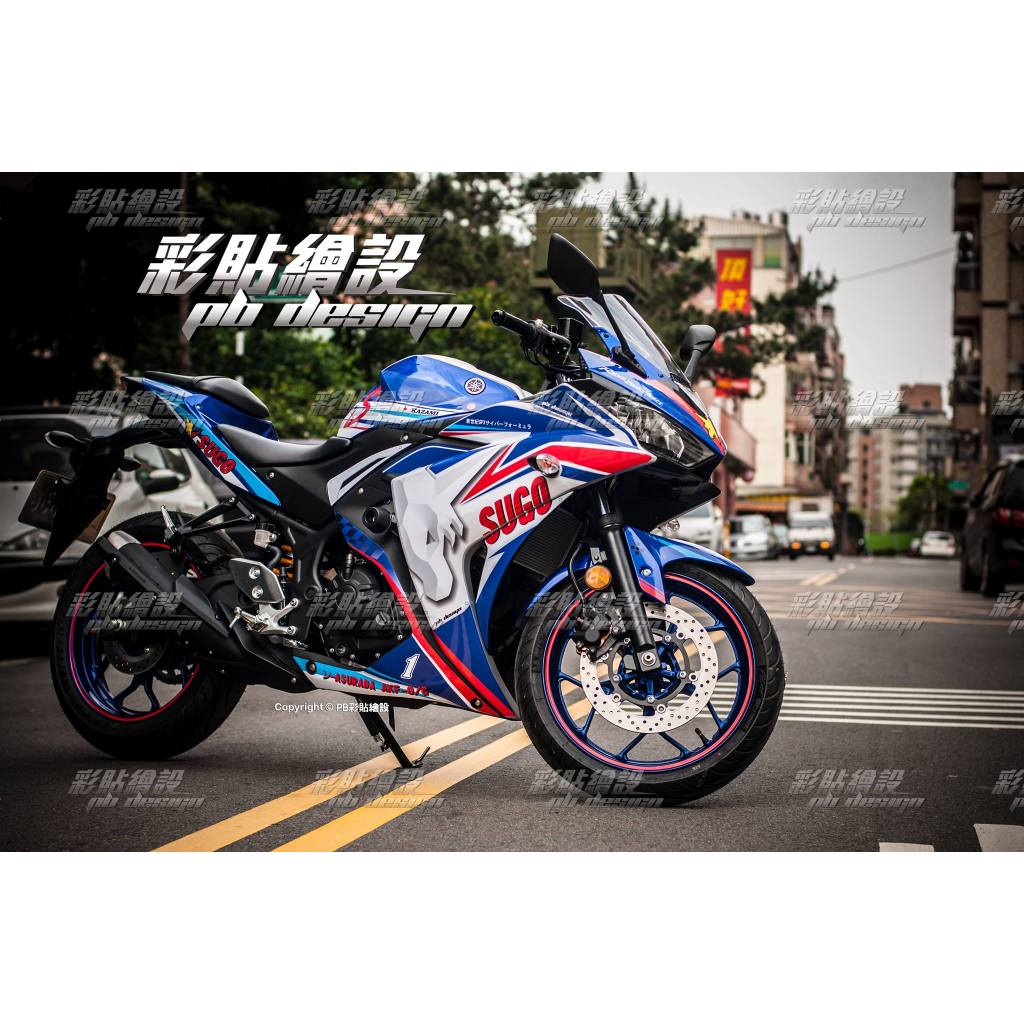 Jual stiker decal full body custom R25 | Shopee Indonesia