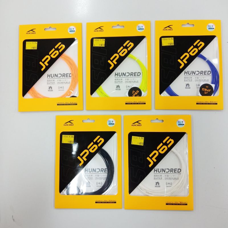 Jual Senar snar string tali raket racket badminton bulutangkis bultang ...