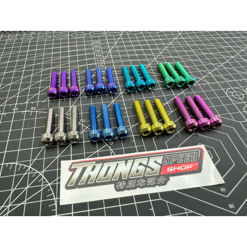 Jual Baut Set Cover Radiator Vario 125/150 Titanium Gr5 | Shopee Indonesia