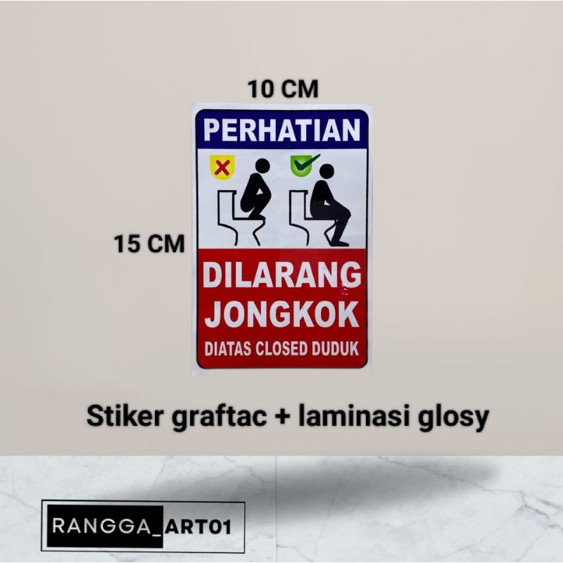 Jual Stiker dilarang jongkok di closed duduk ukuran 15 CM × 10 CM ...