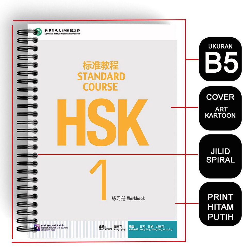 Jual Buku Belajar Bahasa Activity Book Mandarin HSK 1 WorkbookCD Audio ART C4S3 | Shopee Indonesia