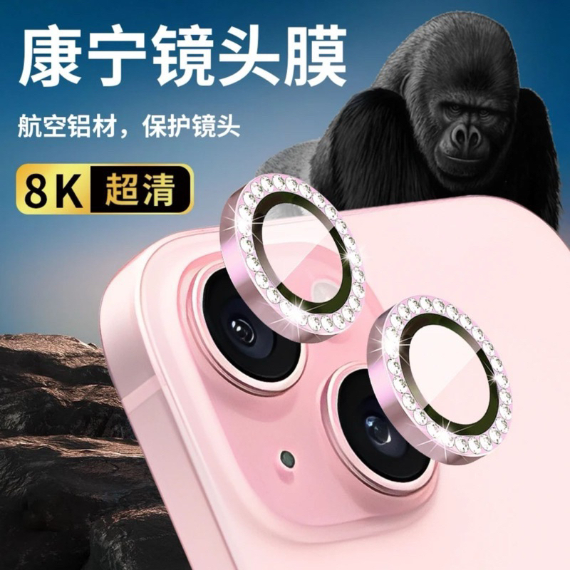 Jual Diamond Blink Ring Camera Lens Protector For iPhone 11 12 13 14 15 ...