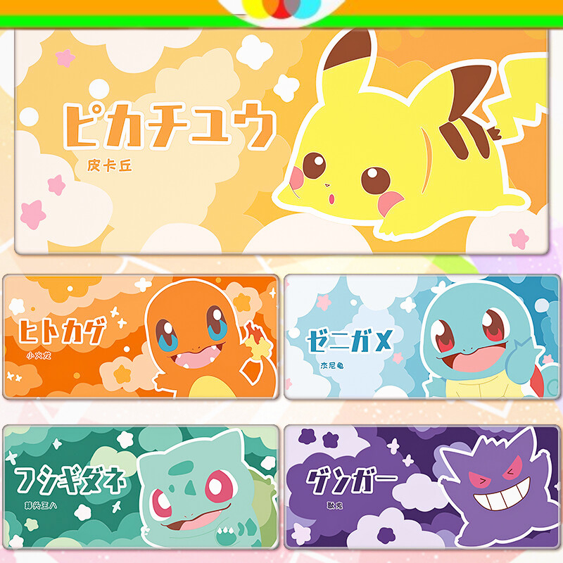 Jual POKEMON GAMER PREMIUM MOUSE PAD PANJANG ALAS KEYBOARD MOUSEPAD ...
