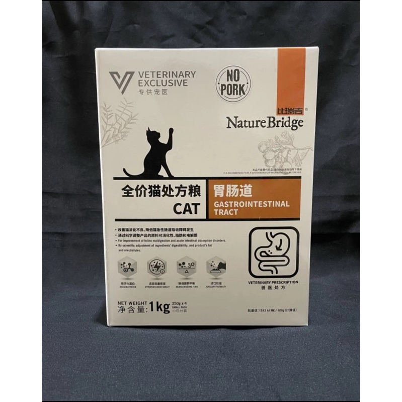 Jual NATURE BRIDGE GASTRO INTESTINAL CAT 1 KG (TIDAK MENGANDUNG BABI ...