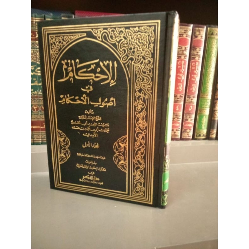 Jual Kitab Al Ihkam Ahkam Fi Ushul Ahkam Amidi 2 Jilid Kertas Putih ...
