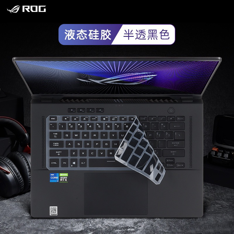 Jual Cover Keyboard Protector Laptop ASUS ROG ZEPHYRUS M16 / FLOW ...