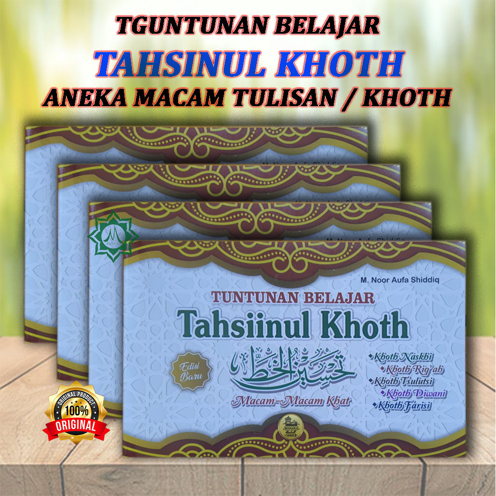 Jual BUKU PANDUAN MENULIS KHOT ARAB _ TAHSINUL KHOT | Shopee Indonesia