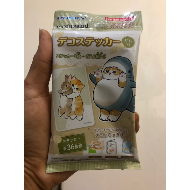 Jual MOFUSAND DECO STICKER ORIGINAL OFFICIAL MOFUSAND JAPAN | Shopee ...