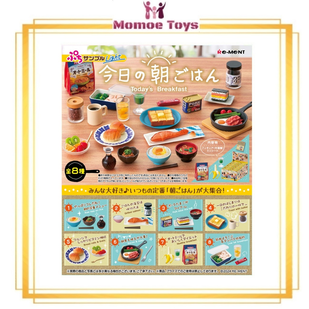 Jual RE-MENT Miniature Petit Sample Light Today's Breakfast Original ...