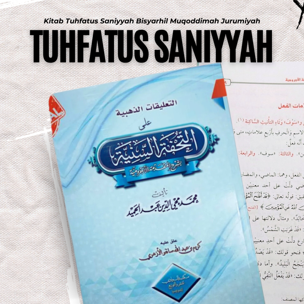 Jual At Tuhfatus Saniyyah - At Tuhfah As Saniyah Syarah Jurumiyah ...