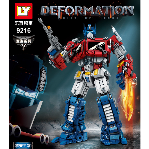 Jual MAINAN ANAK BRICK TRANSFORMER OPTIMUS PRIME LY9216 | Shopee Indonesia