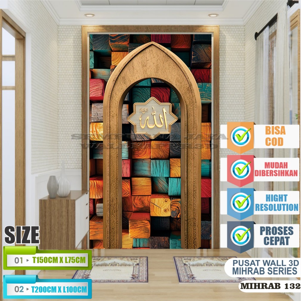 Jual Stiker Dekorasi Musholla Mihrab Wallpaper Dinding Ruang Mushola ... Jual Stiker Dekorasi Musholla Mihrab Wallpaper Dinding Ruang Mushola ...