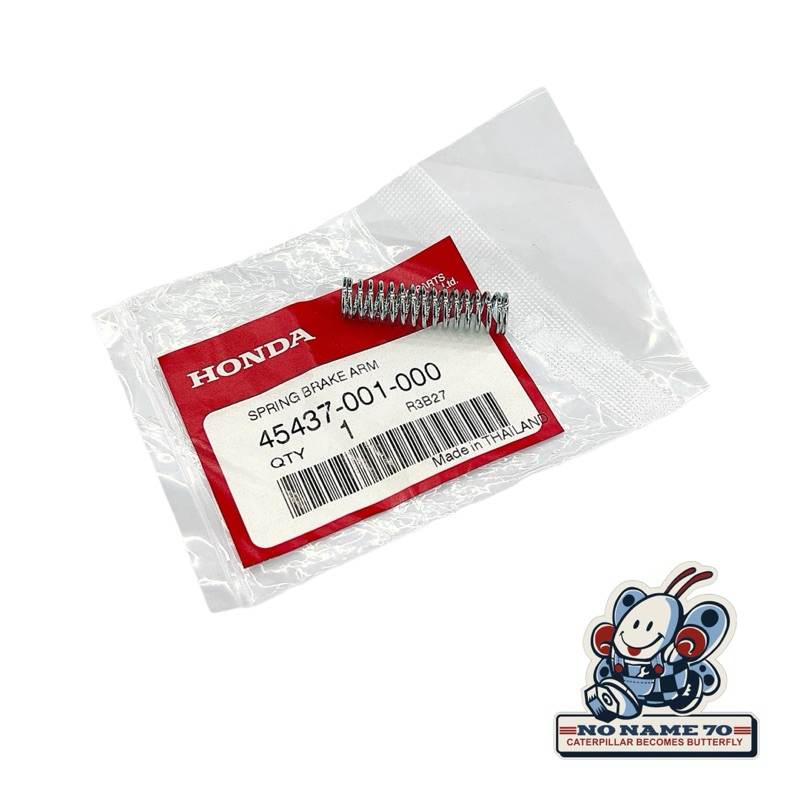 Jual Per Kabel Rem Tromol Depan Honda C50 C70 C700 C800 CB100 Astrea ...