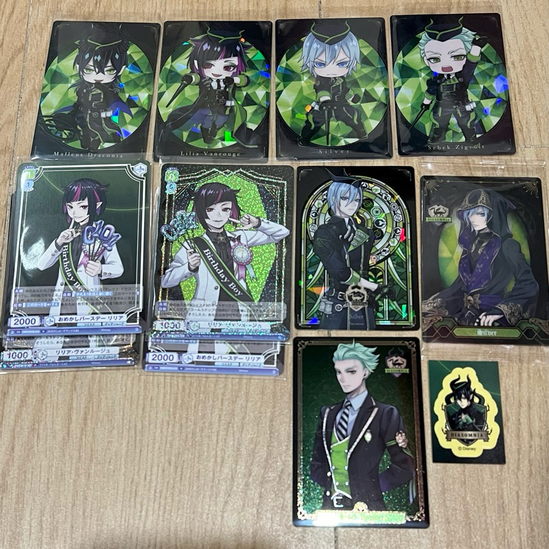 Jual Diasomnia TWST Wafer Cards Lilia Malleus Silver Sebek Twisted ...