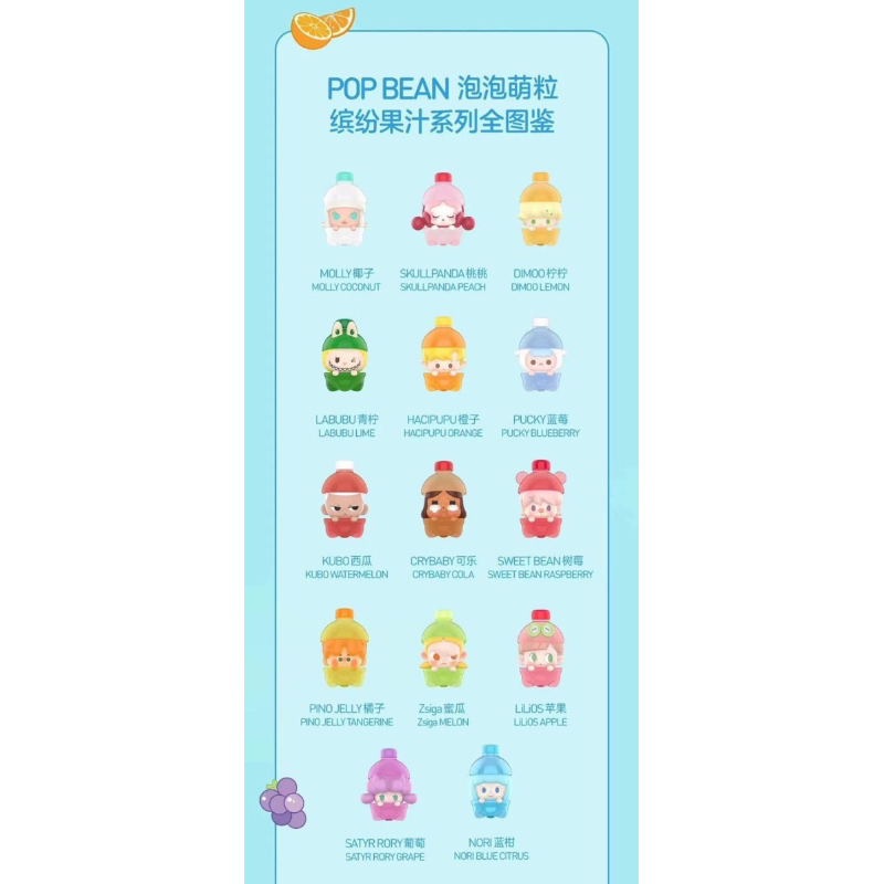 Jual Summer collection popbean x popmart | Shopee Indonesia