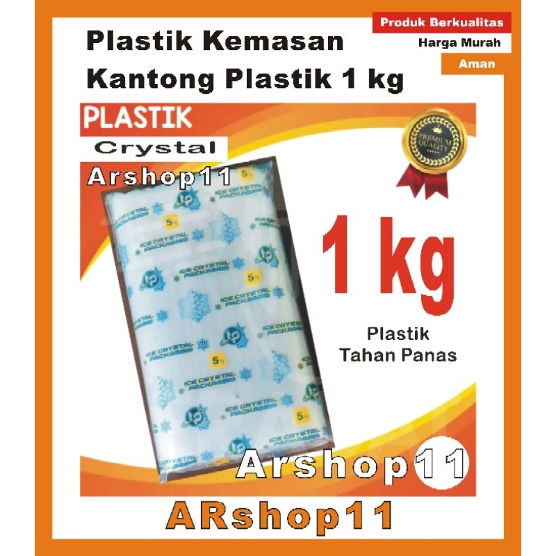 Jual Plastik 1 kg , Kantong Plastik Gula Tepung , Plastik Kemasan | Shopee Indonesia