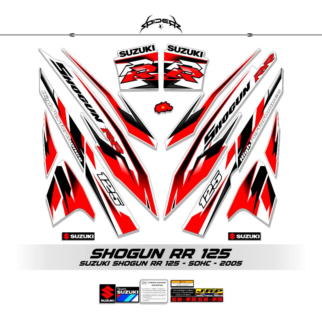 Jual Striping Shogun Sp 125 R Motif 21 / R / Suzuki Shogun Sp / 125 ...