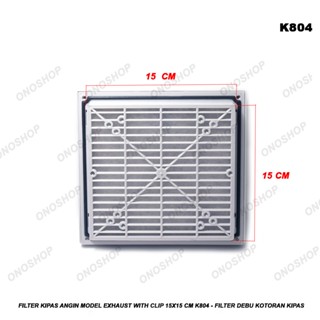 Jual Filter Kipas Angin Model Exhaust With Clip 15x15 cm K804 - Filter Debu Kotoran Kipas ...