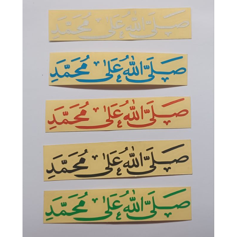Jual Sticker Sholawat || solawat || salawat | Shopee Indonesia