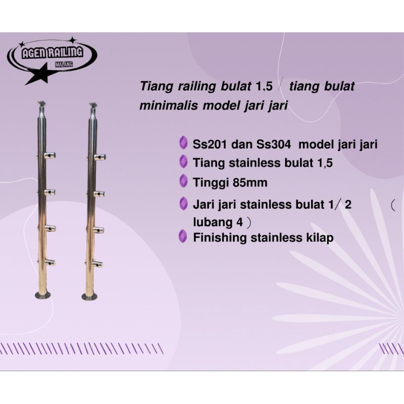Jual Tiang railing bulat 1,5"/ Tiang bulat minimalis model jari jari ...
