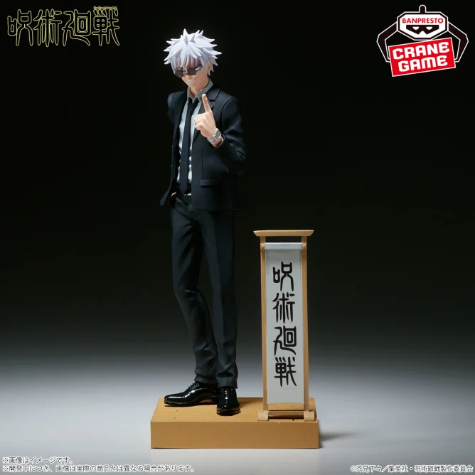 Jual (READY) (SEALED) Jujutsu Kaisen Diorama Figure Suit Ver. - Gojo ...