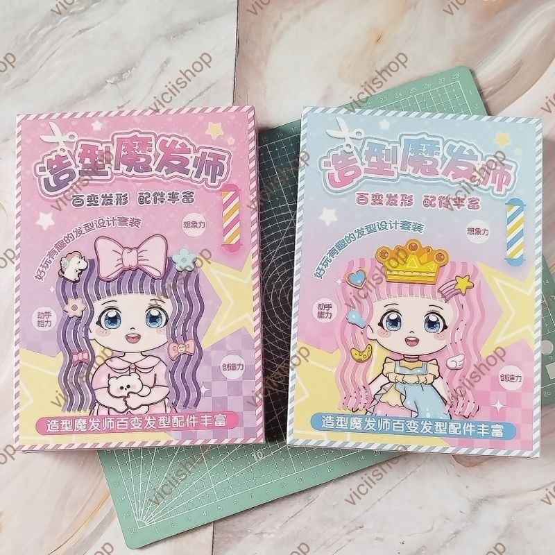 Jual Mainan Diy Salon Gunting Rambut Girl [ Besar ] [ 1 Kotak Isi 2 pcs ...