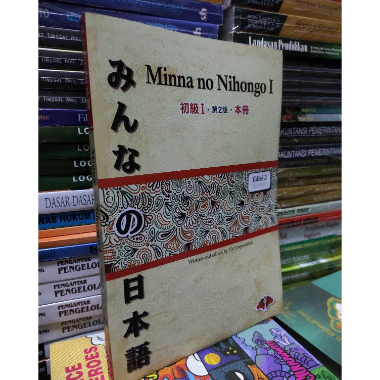 Jual KODE F5G Minna no Nihongo 1 edisi 2 Jepang | Shopee Indonesia