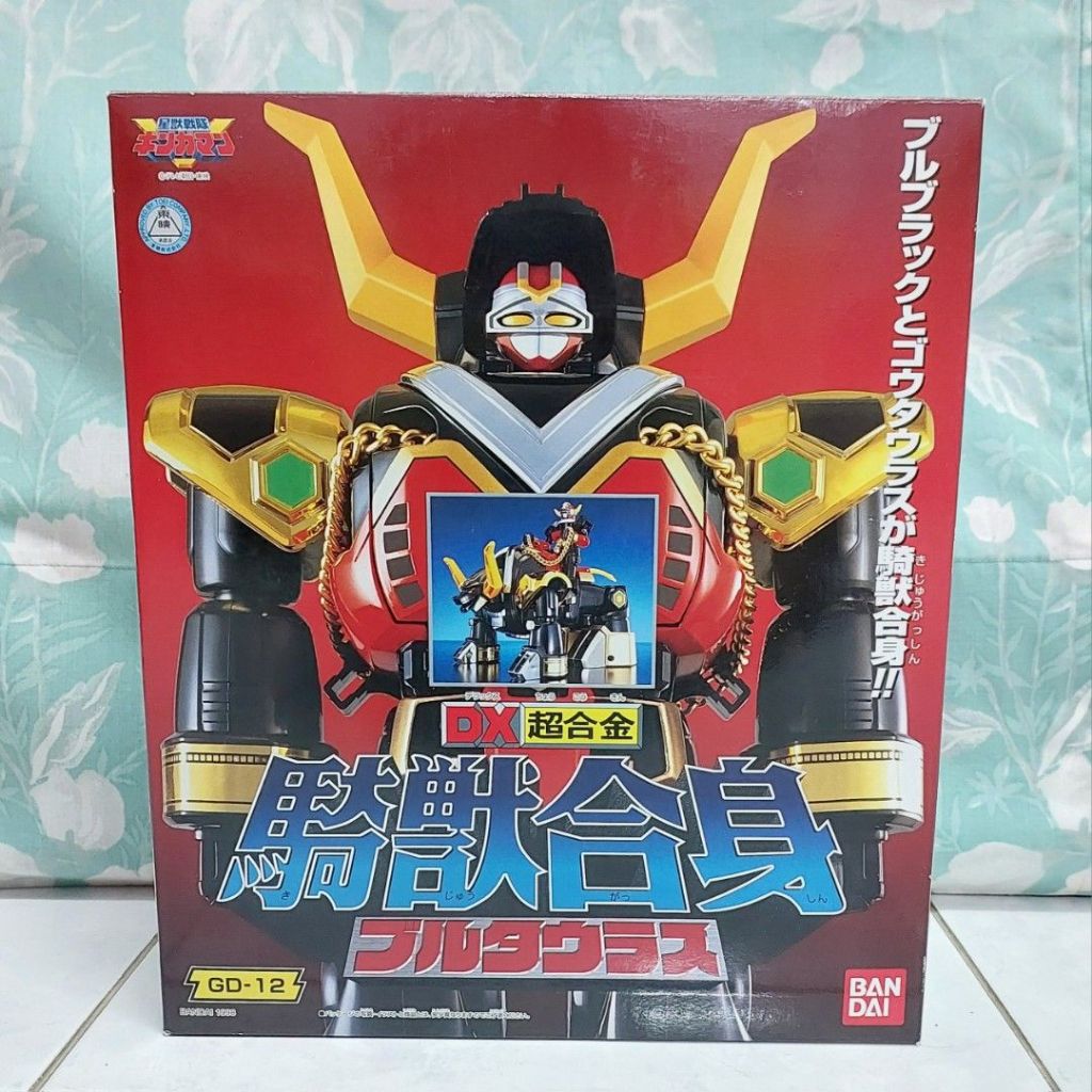 Jual Dx Power Rangers Lost Galaxy Seijuu Sentai Gingaman Toro Zord ...