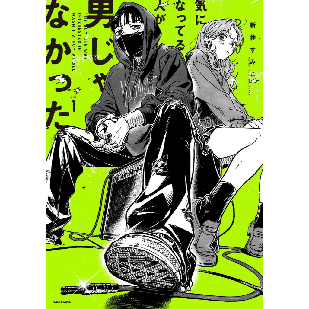 Jual Ki ni natteru hito ga otoko janakatta Vol.1 | Shopee Indonesia