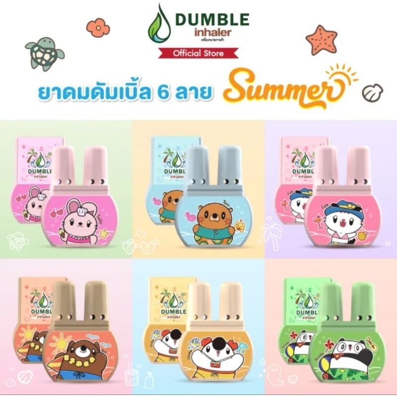 Jual READY STOK !! DUMBLE INHALER SUMMER VERSION By Double Herb ...