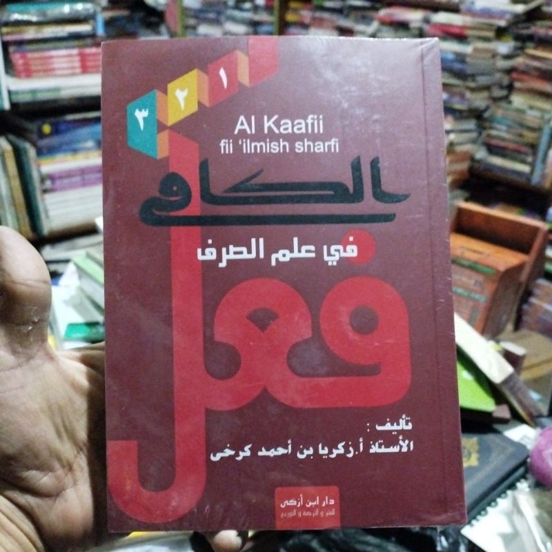 Jual buku Kitab Shorof Al Kaafii fii Ilmish Sharfi Jilid 1 2 3 Kafi Lengkap Gabung 1 SET Tashrif ...