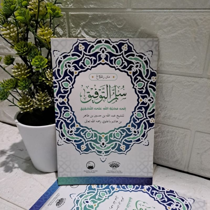 Jual Sulam Taufik Mk / Kitab Matan Sulam Taufiq Kosongan Renggang ...