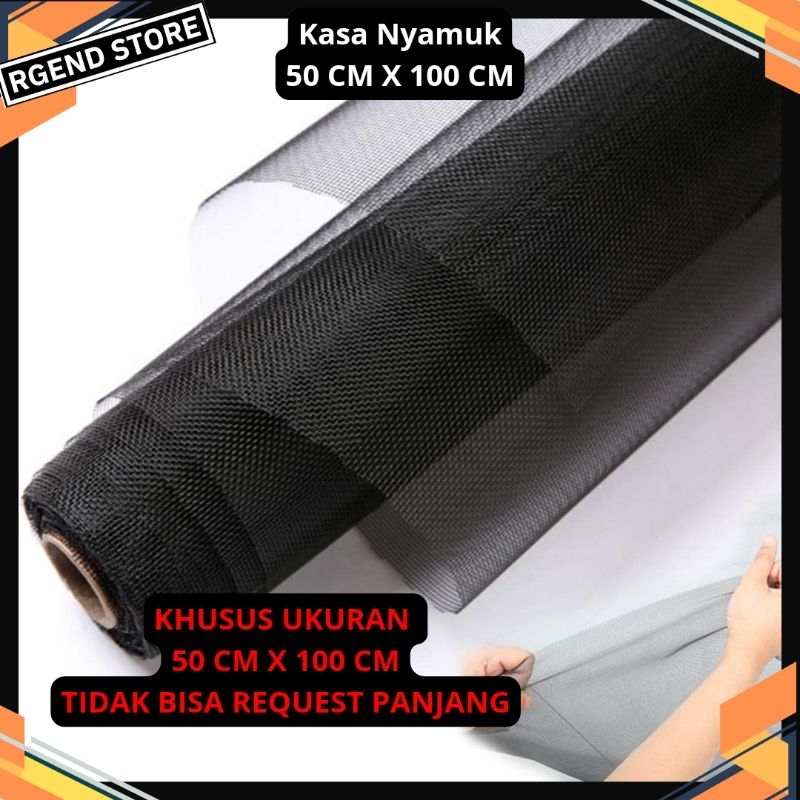 Jual POTONGAN 50CM X 100CM Kasa Jaring Nyamuk Ventilasi Jendela Anti ...