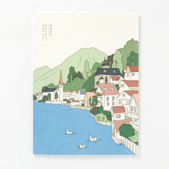 Jual Artbox Notebook 3008977 (NEW ARRIVAL) | Shopee Indonesia