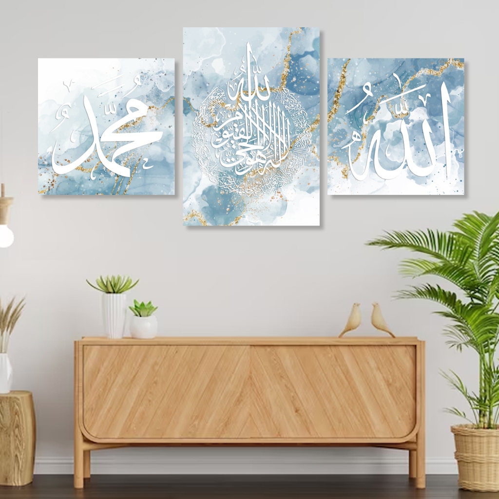 Jual Hiasan Dinding Kaligrafi Allah Muhammad dan Ayat Kursi Gliter Biru ...