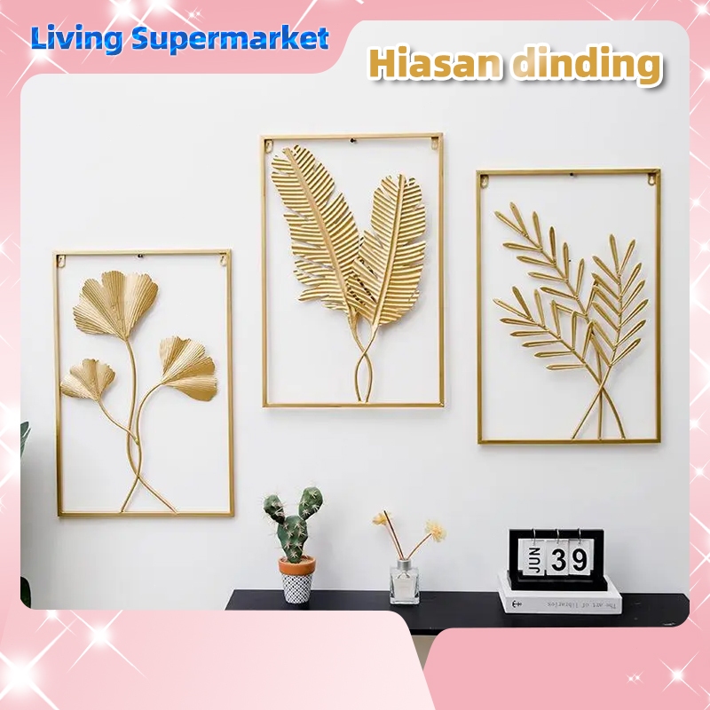 Jual 40*60cm Hiasan Dinding Daun Kerajinan Logam Wall Decor Nordic Besi ...