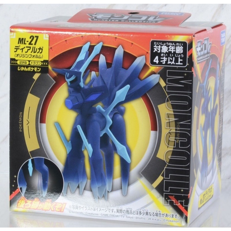 Jual Tomy Takara Moncolle Pokemon ML- 27 DIALGA Action Figure Dialga ...