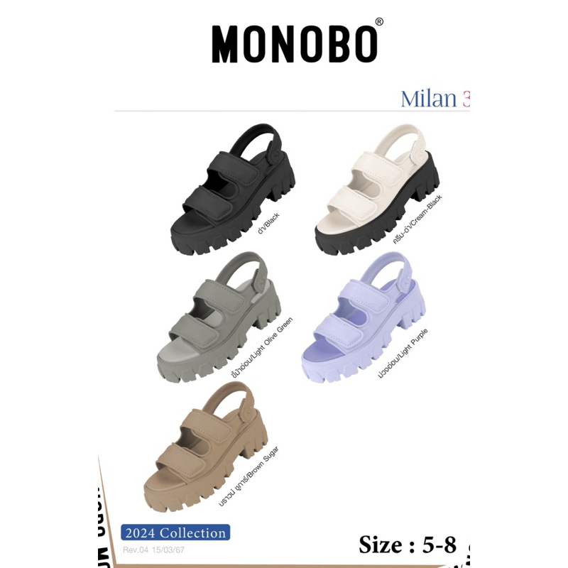 Jual Sandal Monobo Milan 3 Thailand | Shopee Indonesia