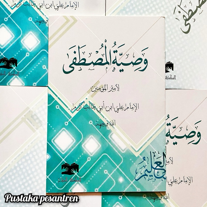 Jual Kitab Wasiyatul Mustofa Kitab Wasiyatul Musthofa Kitab Wasiatul ... Jual Kitab Wasiyatul Mustofa Kitab Wasiyatul Musthofa Kitab Wasiatul ...
